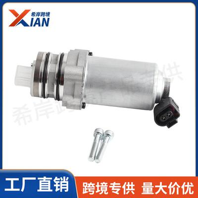 02T2H20181 LR093768 4601410015差速器油泵电机适用路虎捷豹AWD