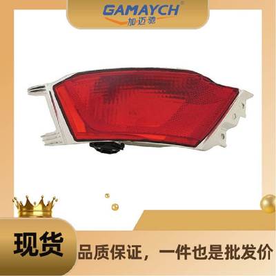 LR095709 后杠灯 左边 适用路虎运动版揽胜2014年