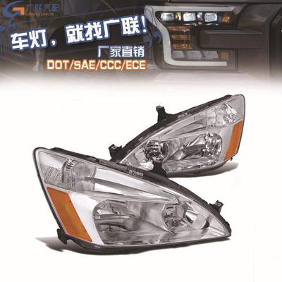 适用于本田车灯雅阁大灯 Accord 03-07 美规车灯