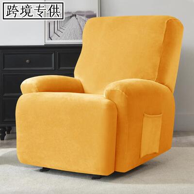 弹力分体式功能沙发乐至宝Lazyboy芝华士芝华仕沙发套银狐绒