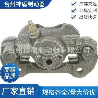 4772133150适用于TOYOTACAMRY 右后 刹车卡钳 分泵