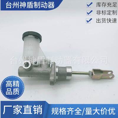 30610-P2700 30610P2700适用于日产离合器总泵配件