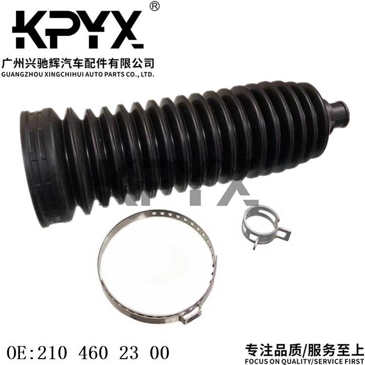 适用于奔驰W210S210方向机防尘套转向器防尘套OE:2104602300