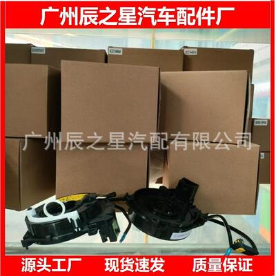 96FB14A664-BA 96FB14A664BA 汽车配件通用