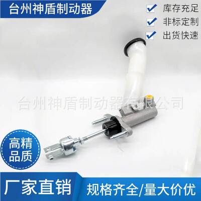 31410-20640适用于丰田凯美瑞离合器总泵离合器泵