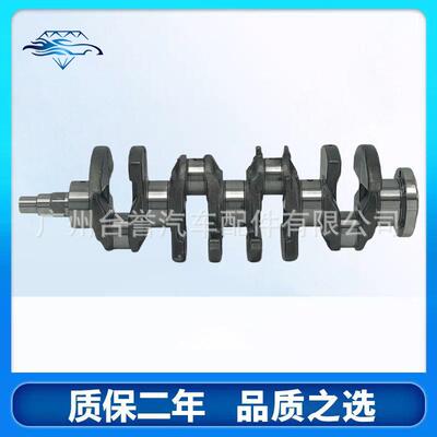 Corsa 1.0曲轴93398967 93398969适用于Gm Chevrolet