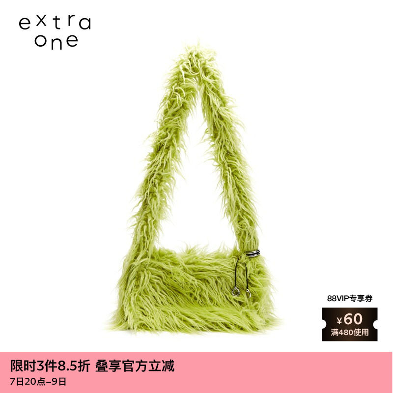 素然extra one新款卷羊毛斜挎包 绵绵柔软轻便包包