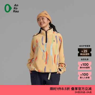 AnKoRau图形抓绒立领卫衣