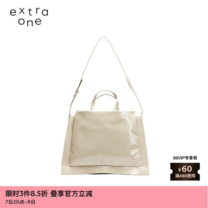 素然extra one 休闲亮面涂层油蜡皮挺阔大号馄饨包
