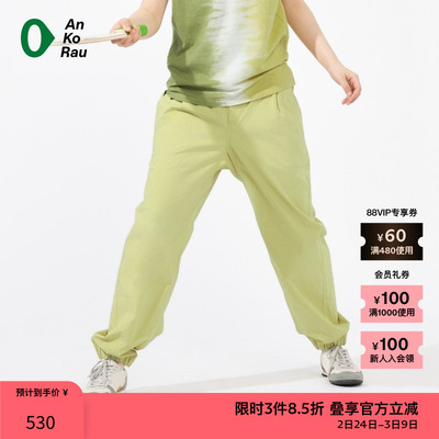 AnKoRau防泼水尼龙格子锥裤