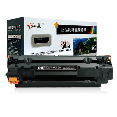 【顺丰包邮】山星MF240墨盒适用佳能Canon MF240 Series打印机硒鼓碳粉imageCLASSMF240碳粉盒CanonMF240墨粉