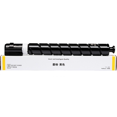 山星XT67M 四色粉盒 适用得力复印机耗材M201CR硒鼓墨粉XT67Ke粉盒XT67C/M/Y碳粉盒墨盒 大容量粉盒套装