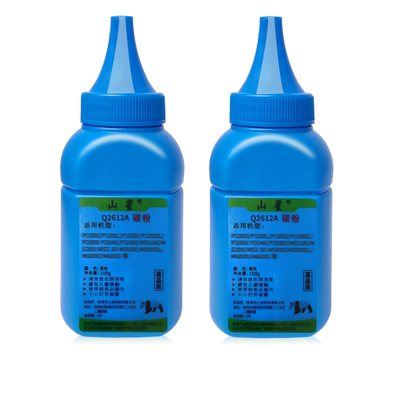 山星适用HP LaserJet 1022NW墨粉1022nw碳粉惠普HPLaserJet 1022NW碳粉HPLaserJet1022NW粉末1022墨粉