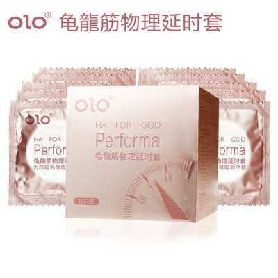 正品OLO龟龍筋锁精避孕套颗粒螺纹 延时持久玻尿酸安全套男用情趣