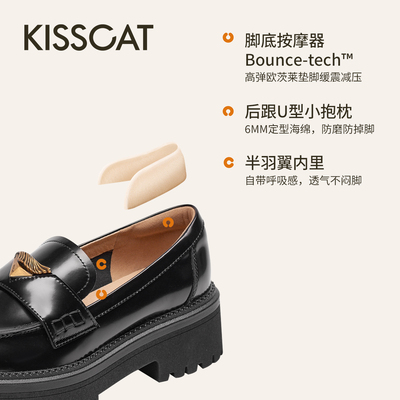 KISSCAT接吻猫舒适通勤中跟深口单鞋女鞋KA65133-51