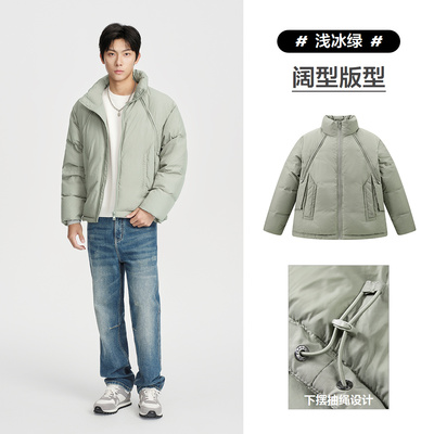 【商场同款】太平鸟男装羽绒服25冬季款阔版面包服 B2ACF4524