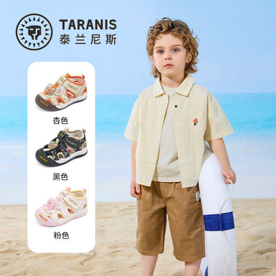 TARANIS/泰兰尼斯夏季男女童凉鞋T07T6B8807