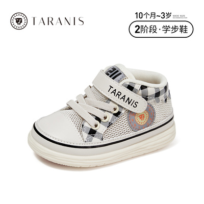 TARANIS/泰兰尼斯夏季男女童211系列软底学步运动鞋T01B3B2642