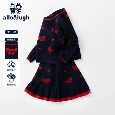 allo&lugh阿路和如秋冬女童针织含羊毛混纺毛衫套装ABDF1XA05E