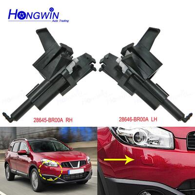 适用于日产 逍客 汽车大灯喷雾喷水器 28645-BR00A 28646-BR00H