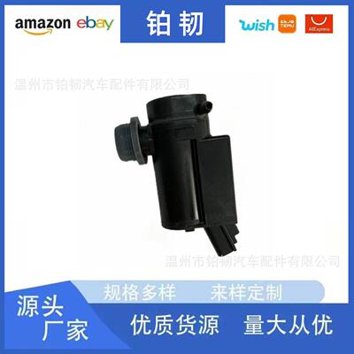 85330-10290喷水马达85330-10290