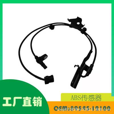适用丰田 COROLLA AXIO/FIABS速度传感器后部OE 89545-12100
