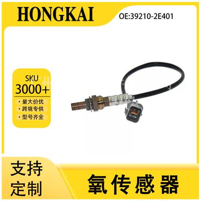 39210-2E401适用于现代16年九代索纳塔2.0L汽车后氧传感器