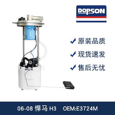 E3724M MU1473 M10229 15240786 19133588 19370178 P76700M