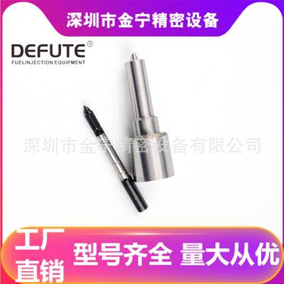 DLLA148P1623适配0445110281、0445110297喷油器F00VC01329阀组件