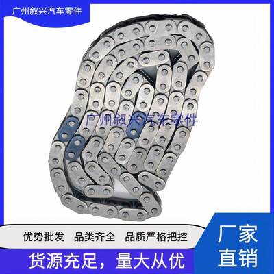上正时链条 LR091742 LR139321 JDE40738 适用路虎捷豹AJ200/2.0T