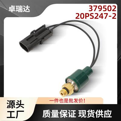 37950220PS247-2226R23066R23机油压力传感器适用帕克-切尔西