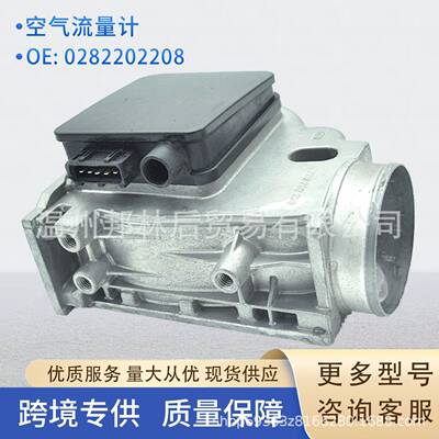 0280202204空气流量计MAFSENSOR02802022020280202210适用宝马