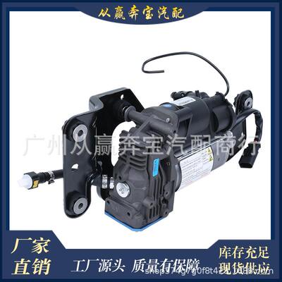适用于宝马5系X5X6E61E70E71空气减震打气泵分配阀OE:37206859714