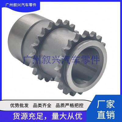 凸轮轴齿轮LHS000030 适用于路虎揽胜行政 宝马BMWM62汽油4.4套件