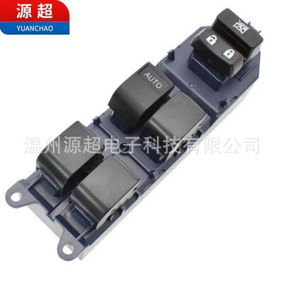 适用丰田雅力士凯美瑞玻璃升降器开关车窗按键 84820-06070 06060