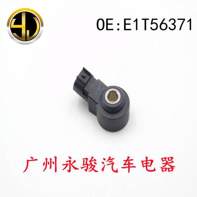 E1T56371 适用于 三菱 爆震传感器
