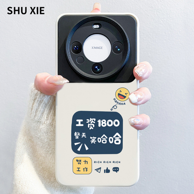 创意文字适用华为手机壳