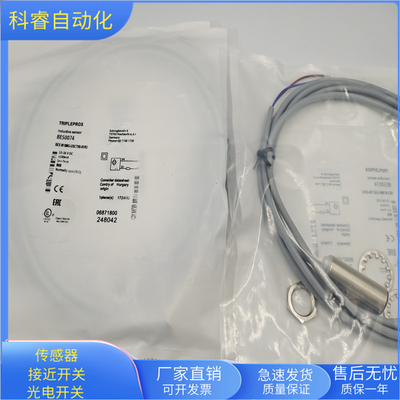 接近开关BESM18MG-USC70B-BV03