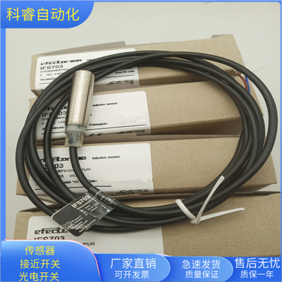 传感器IFB3004BBPKG/2M/PUR