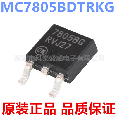 原装MC7805BDTRKG丝印780