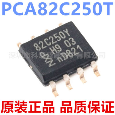 原装PCA82250TYM82250822