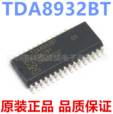原装TDA89328932B8932SOP