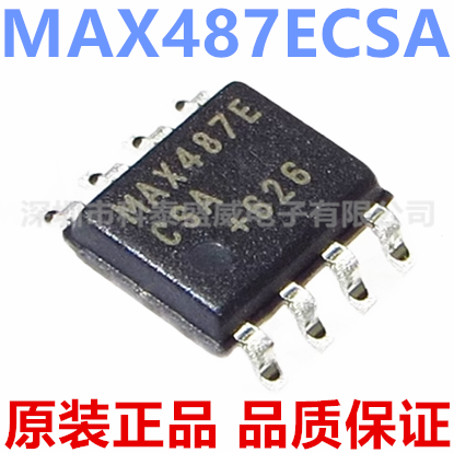 原装MAX487ECS+TOP-8低功