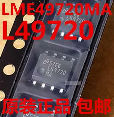 原装LME49720A49720SOP-8