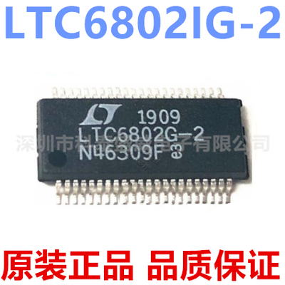 原装LTC6802IG-268022SOP