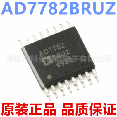 原装AD7782BRUZ7782贴片T