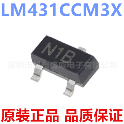 LM431C3XNOPB丝印1ST23-3