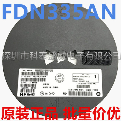 原装FDN335A封SOT-23贴片