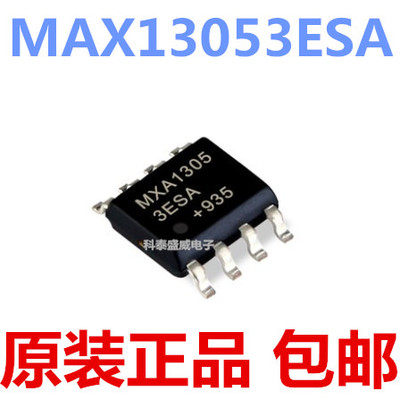 原装MAX13053ES+T13053贴