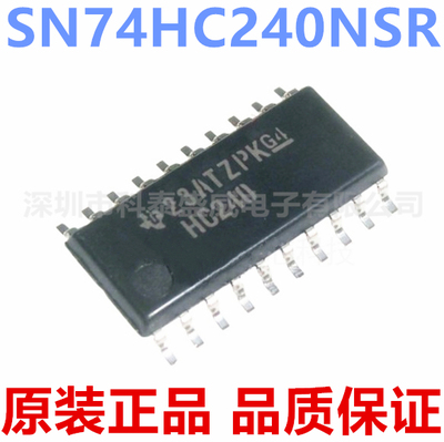 原装SN74HC240R丝印240贴